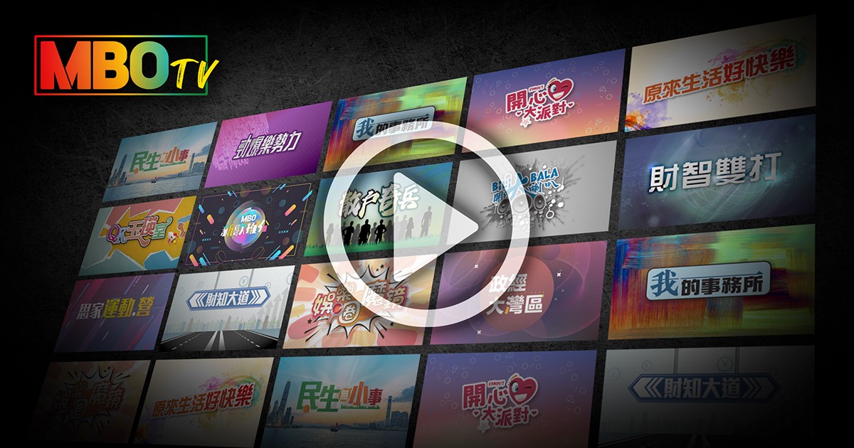 MBO TV